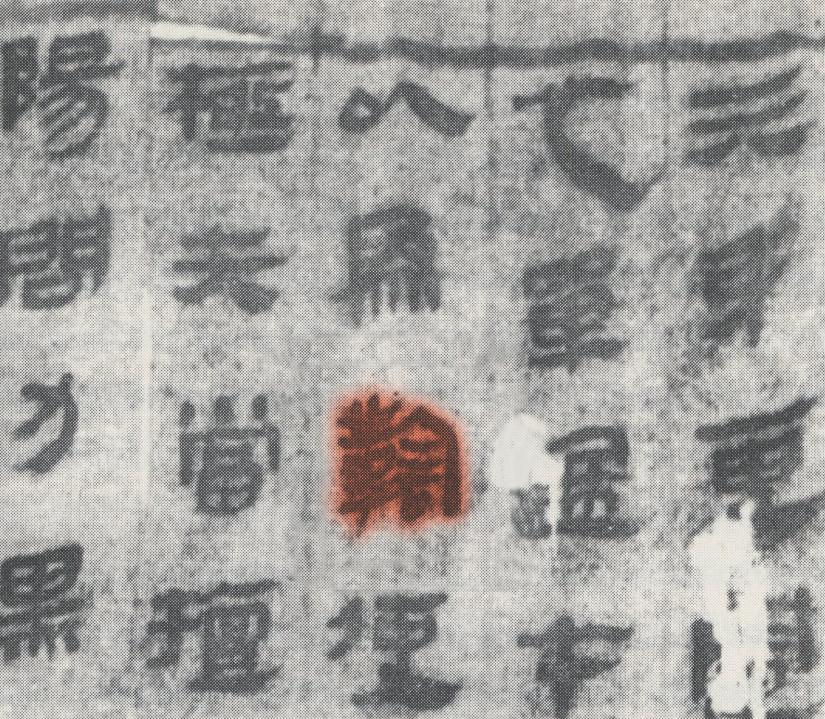 Origins - Cuju in China - FIFA Museum Editorials