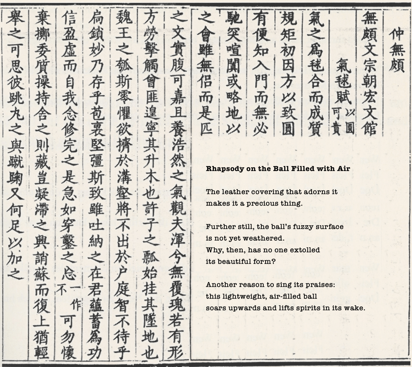 Origins - Cuju in China - FIFA Museum Editorials