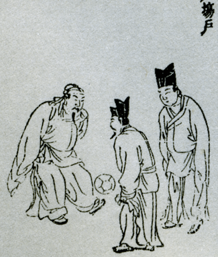 Origins - Cuju in China - FIFA Museum Editorials